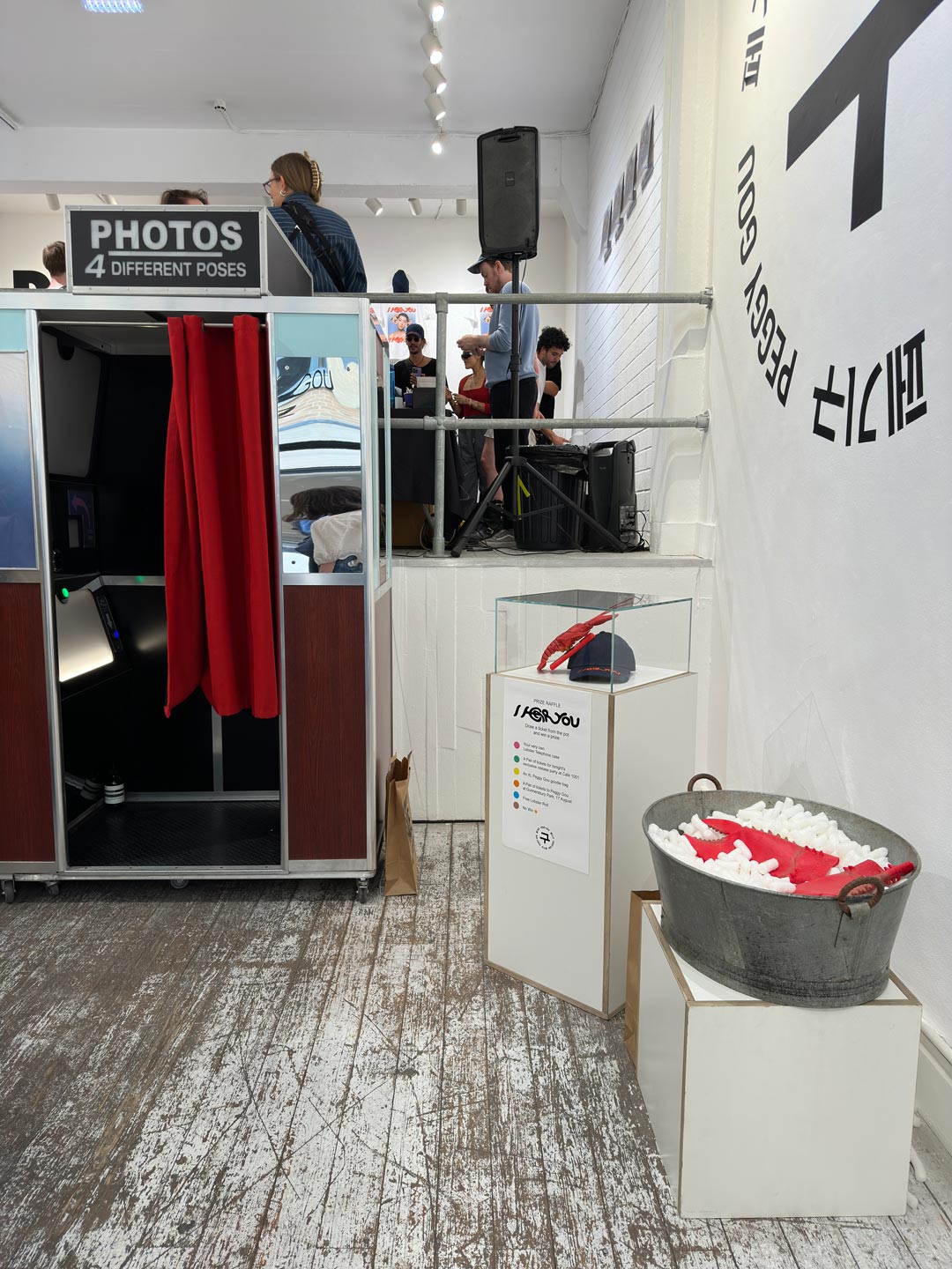 Peggy Gou's London Pop-Up